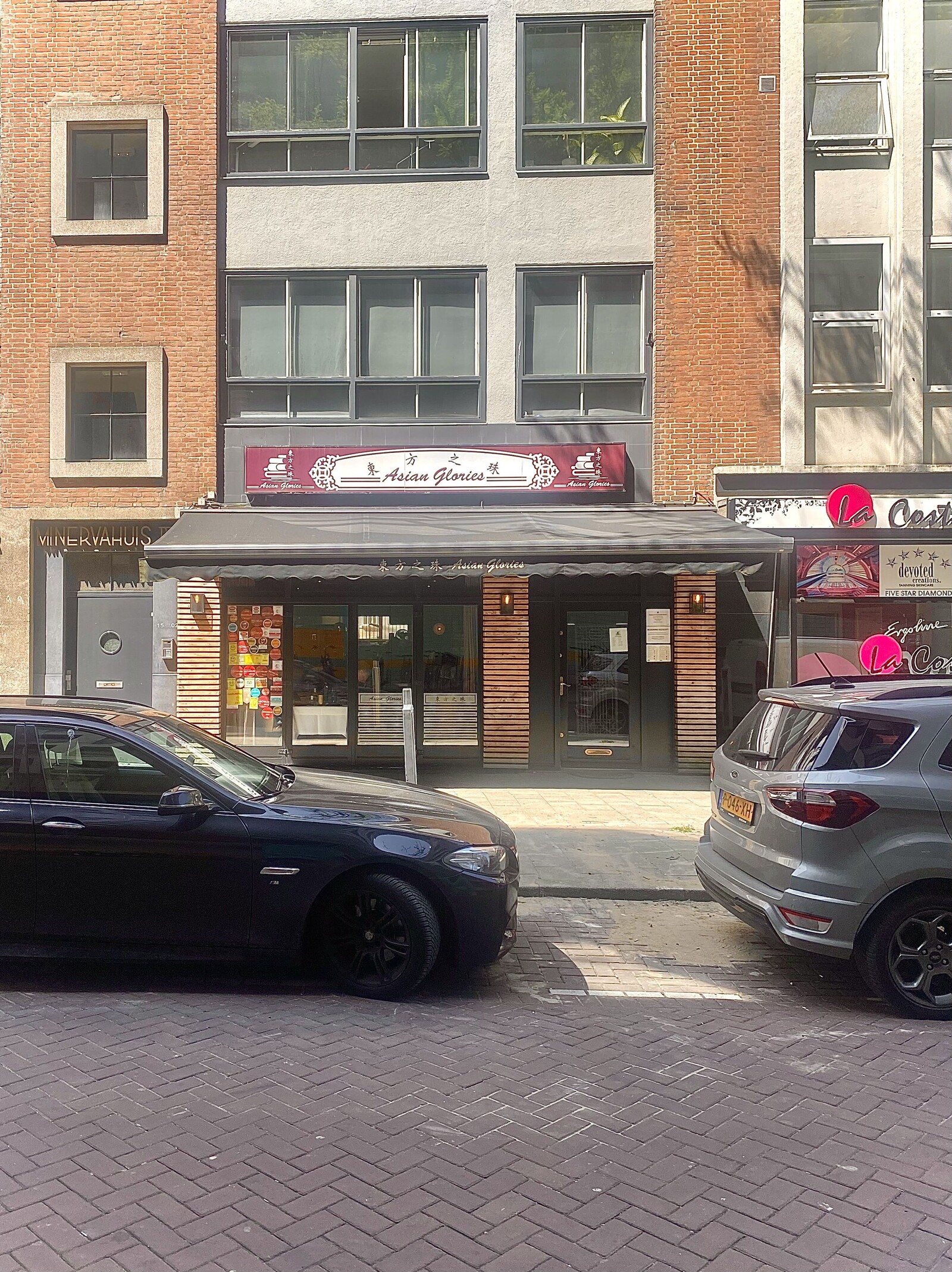 Chinese restaurants in Rotterdam Centrum | #RotterdamCentrum
